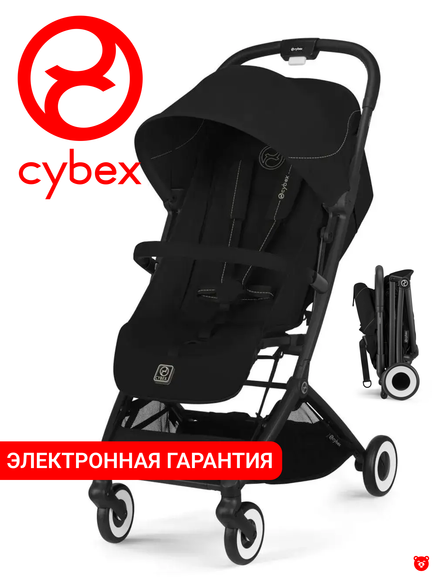 Cybex Orfeo Прогулочная коляска, Ocean Blue