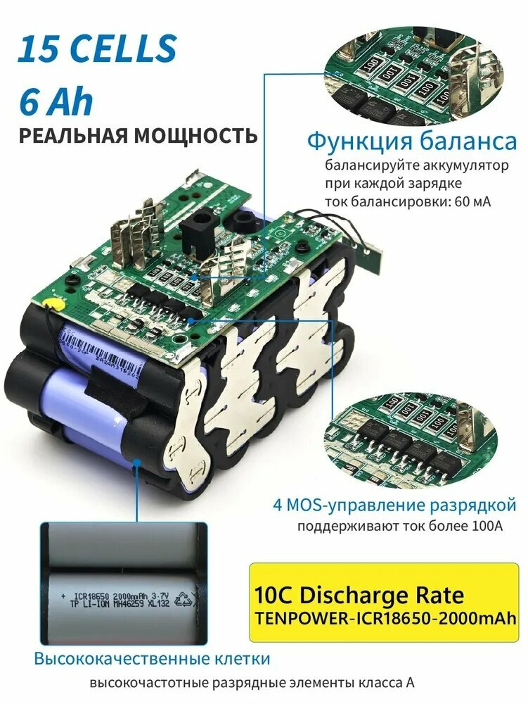 Аккумулятор TPCELL 9 Ah разъем DC5521, перезаряжаемая батарея для портативных электроинструментов
