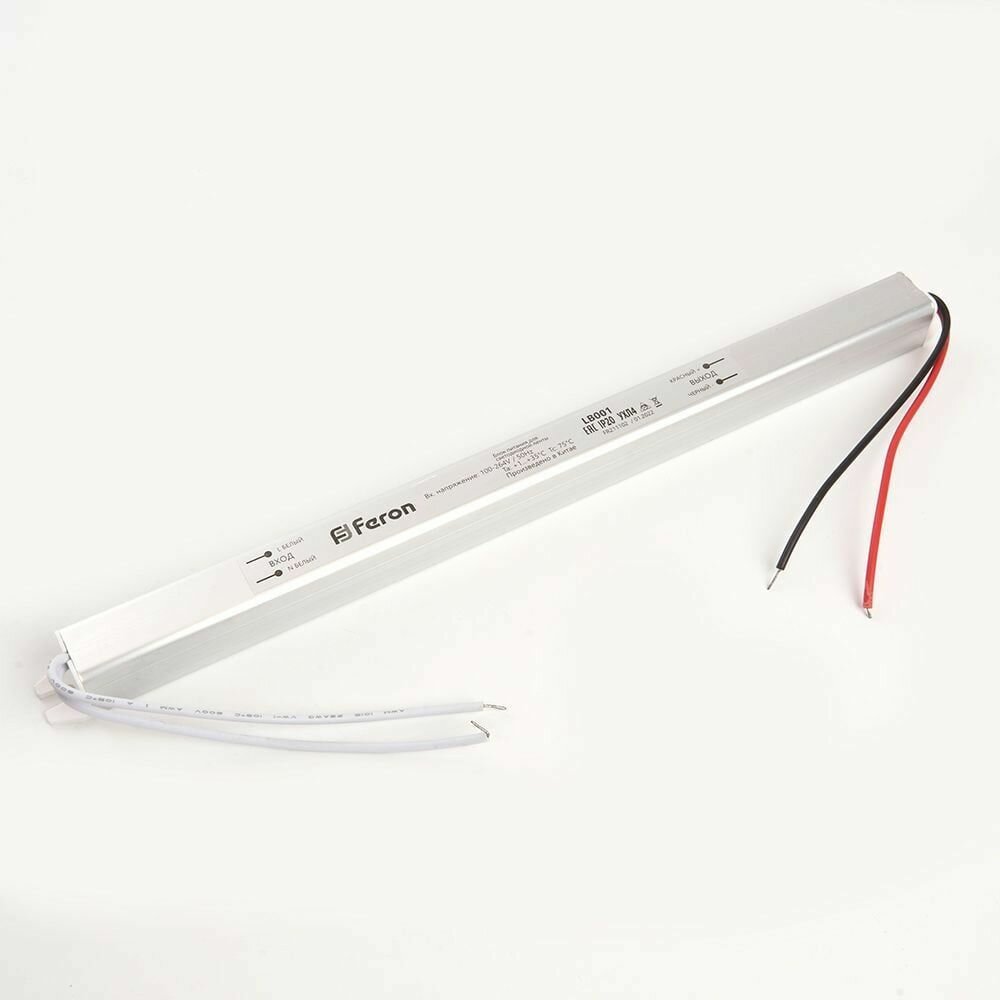 Драйвер светодиодный LED 36w 24v ультратонкий