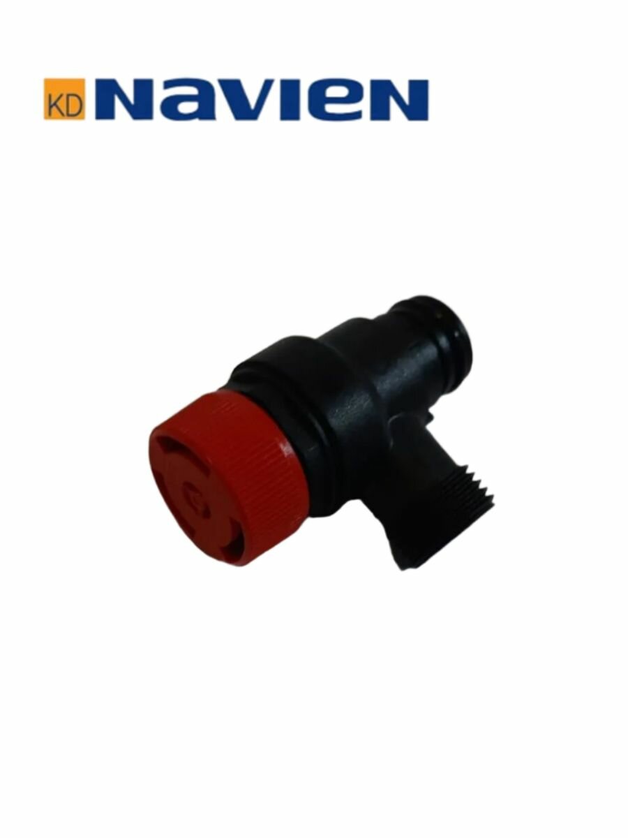 Сбросной предохранительный клапан Navien Heatluxe (NGB 210) 13-24kw (30028789A)