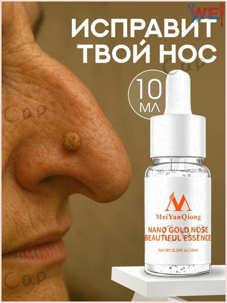 Сыворотка для ухода за кожей Восстановление, 10 мл