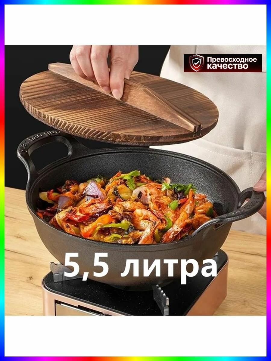 Чугунный казан 5.5 л с антипригарным покрытием для готовки-изготовлен-ROMIKY