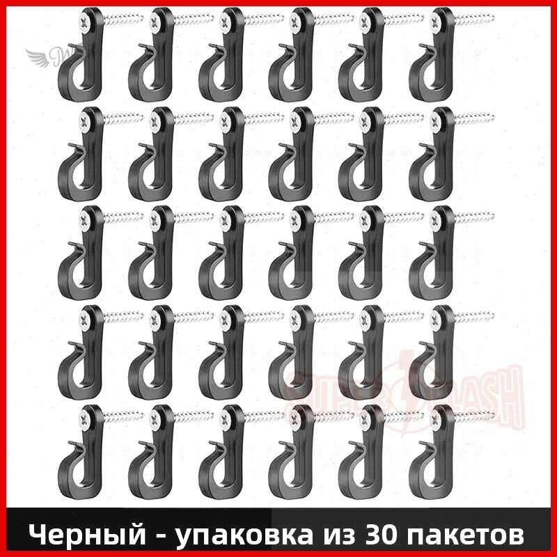 Настенный крюк с винтом, черный, 30шт