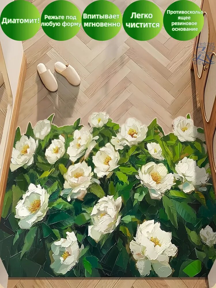 Ковер для ванной комнаты 79x119 см из диатомита с цветочным принтом белого цвета