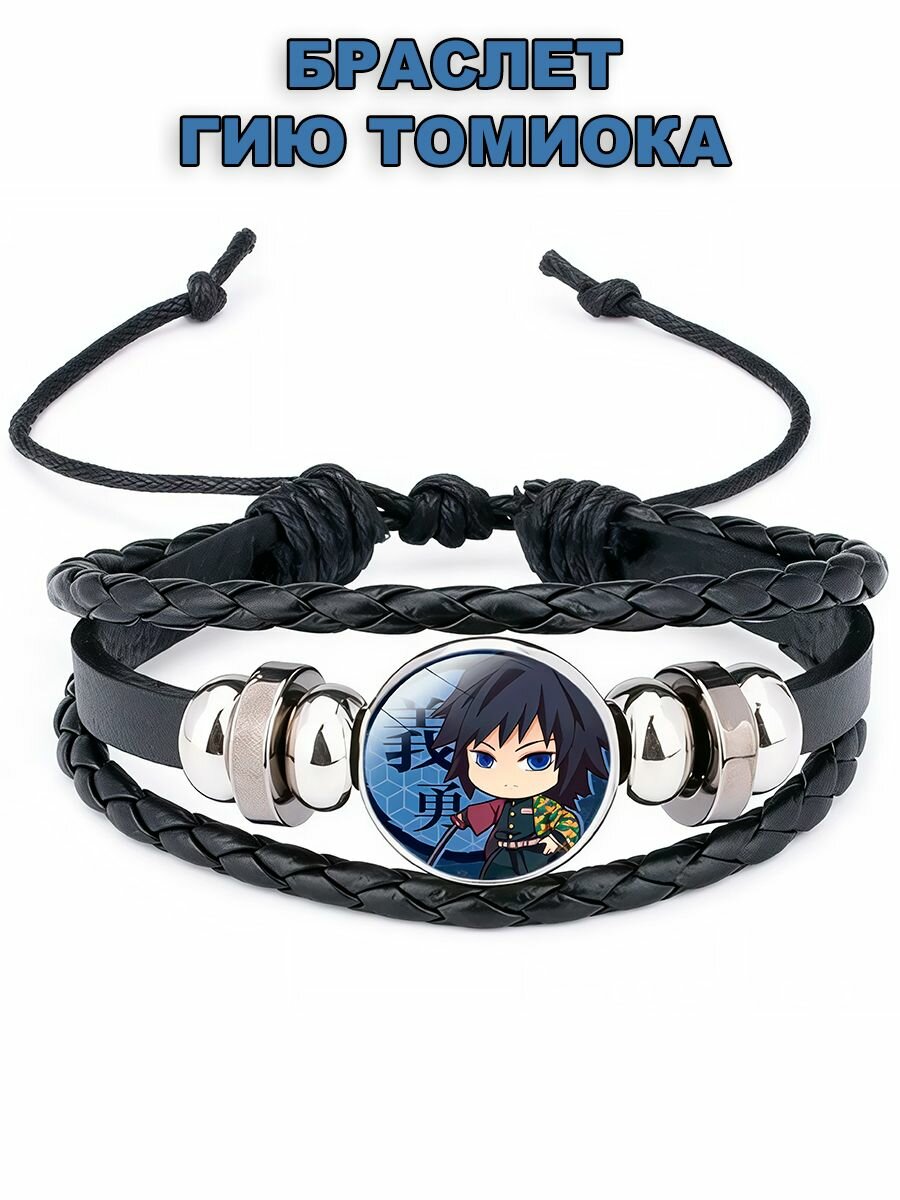 Браслет, экокожа