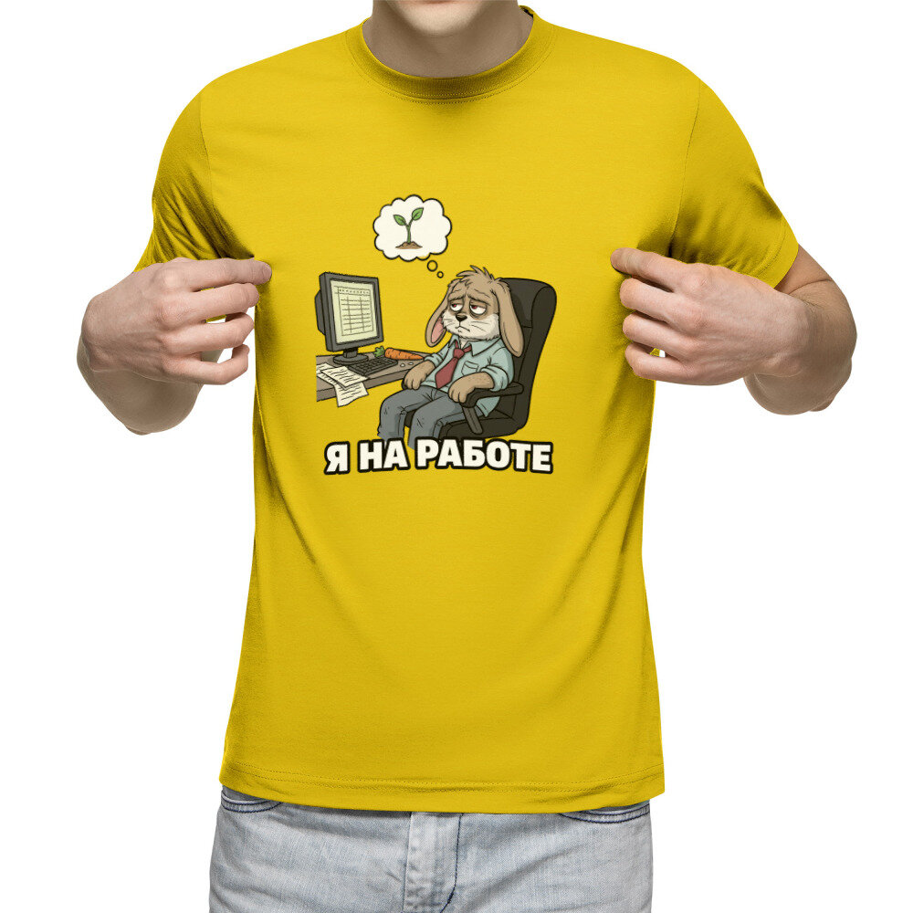 Мужская футболка «Рабочий день зайца» (желтый, 2XL)
