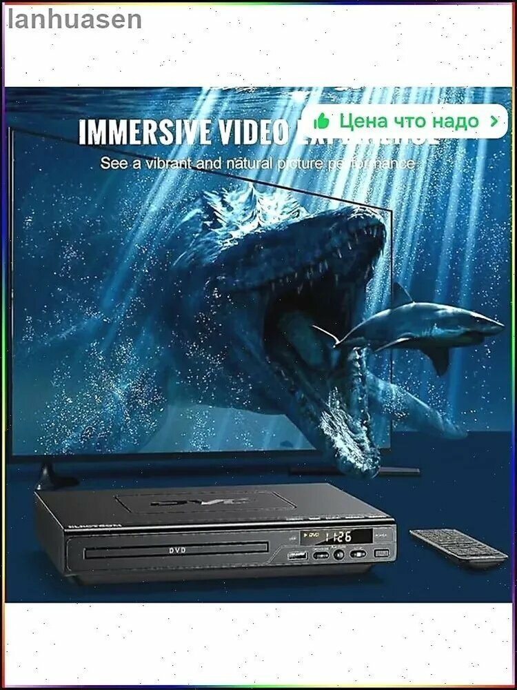 Эксклюзивный BluRay проигрыватель с USB и DVD, обеспечивающий премиальное качество 1080p