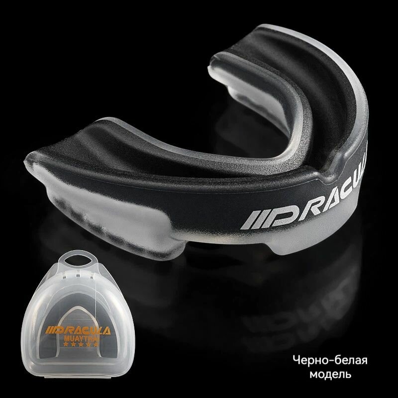 Капа для бокса, белый, черный