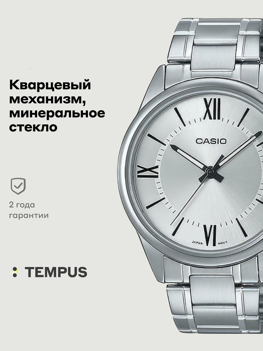 Наручные часы Collection