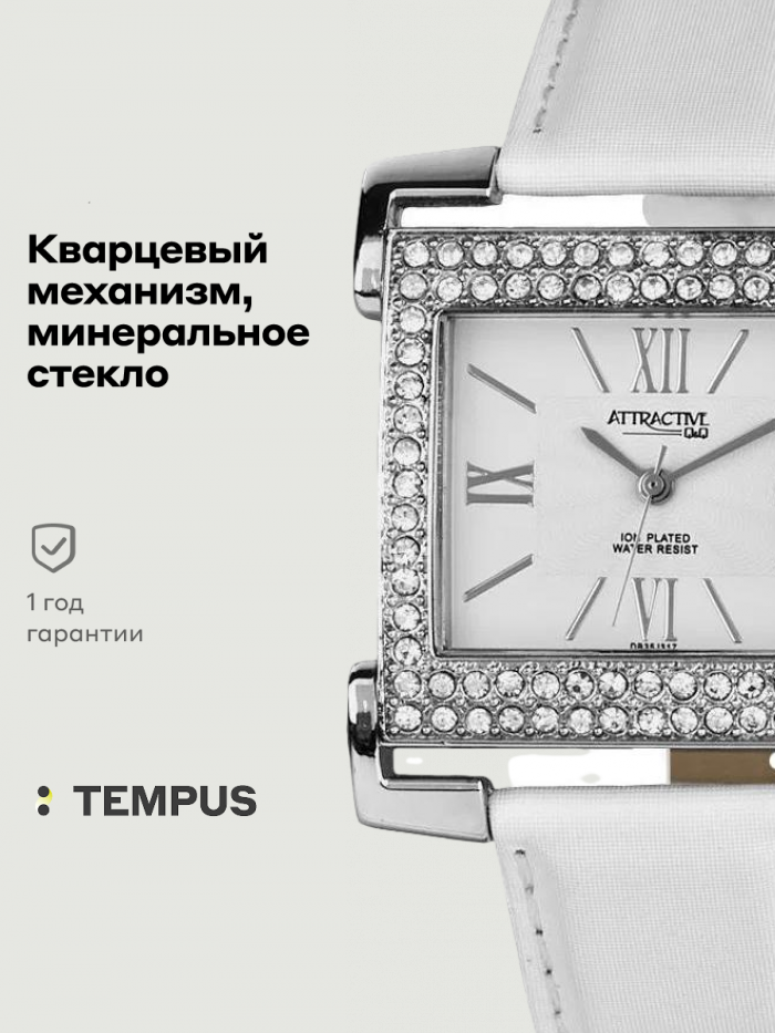 Наручные часы