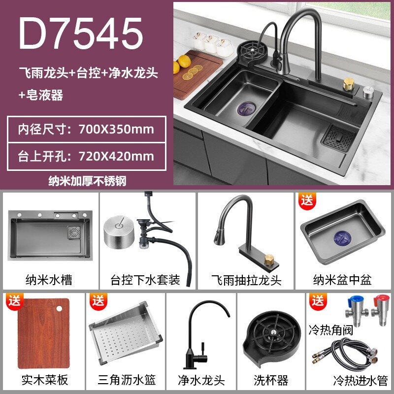 [2026] Кухонная мойка Fei, большая одинарная чаша, нано-покрытие, нержавеющая сталь SUS304, многофункциональная утолщенная бытовая раковина для мытья овощей.