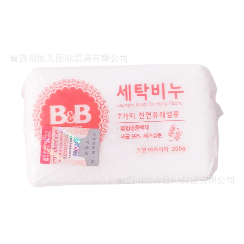 Недомашнее корейское импортное детское мыло для стирки Baobao Ning, 3 упаковки по 200 г*3.