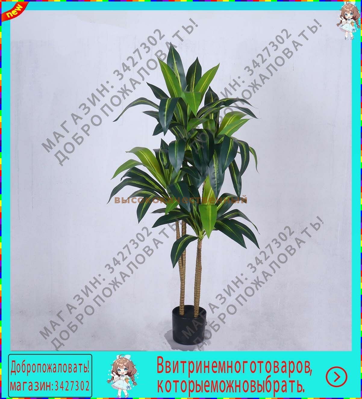 Искусственные цветочные композиции