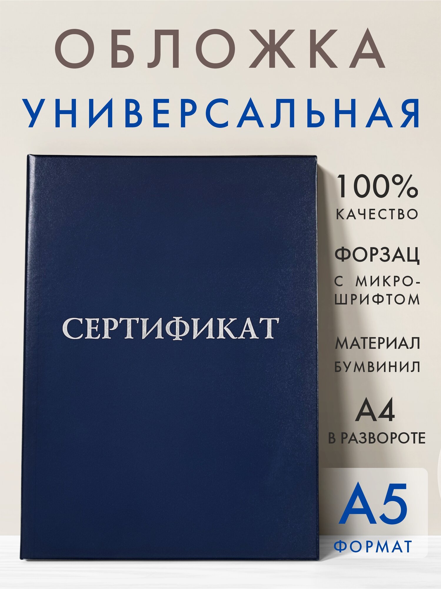 Обложка