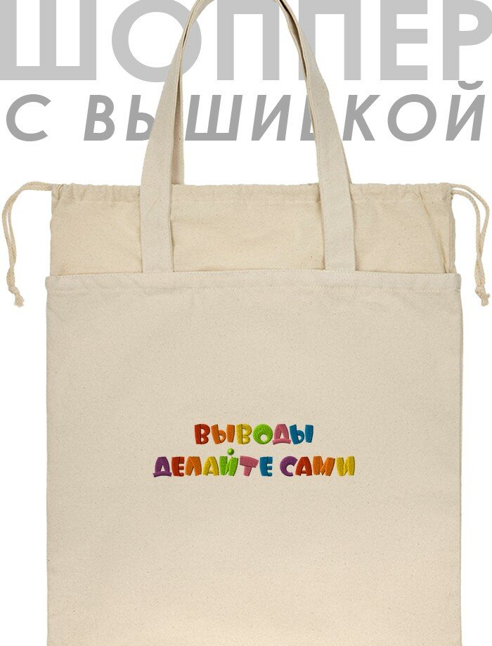Шарф-твилли