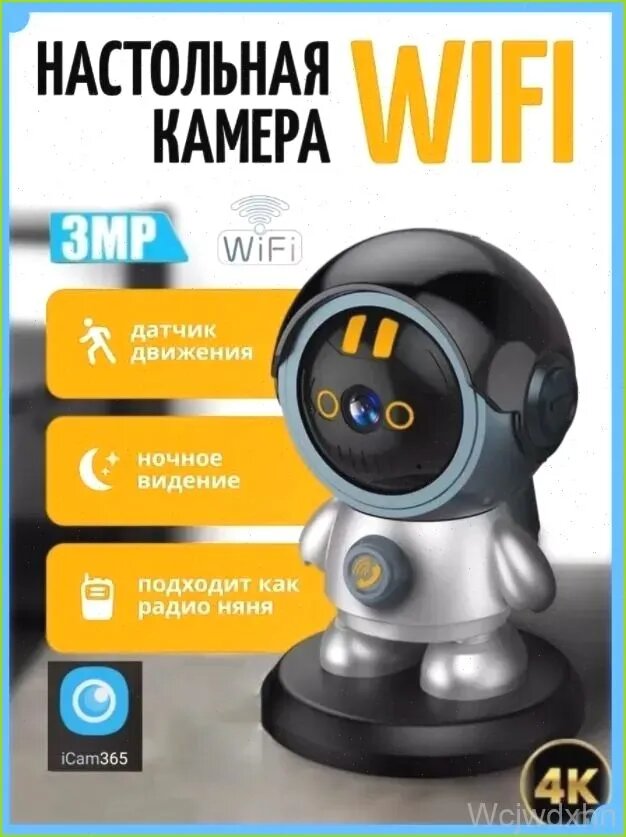 Умная HD камера-робот с Type-C ночным видением и автотрекингом поддержка Wi-Fi облака и карты памяти
