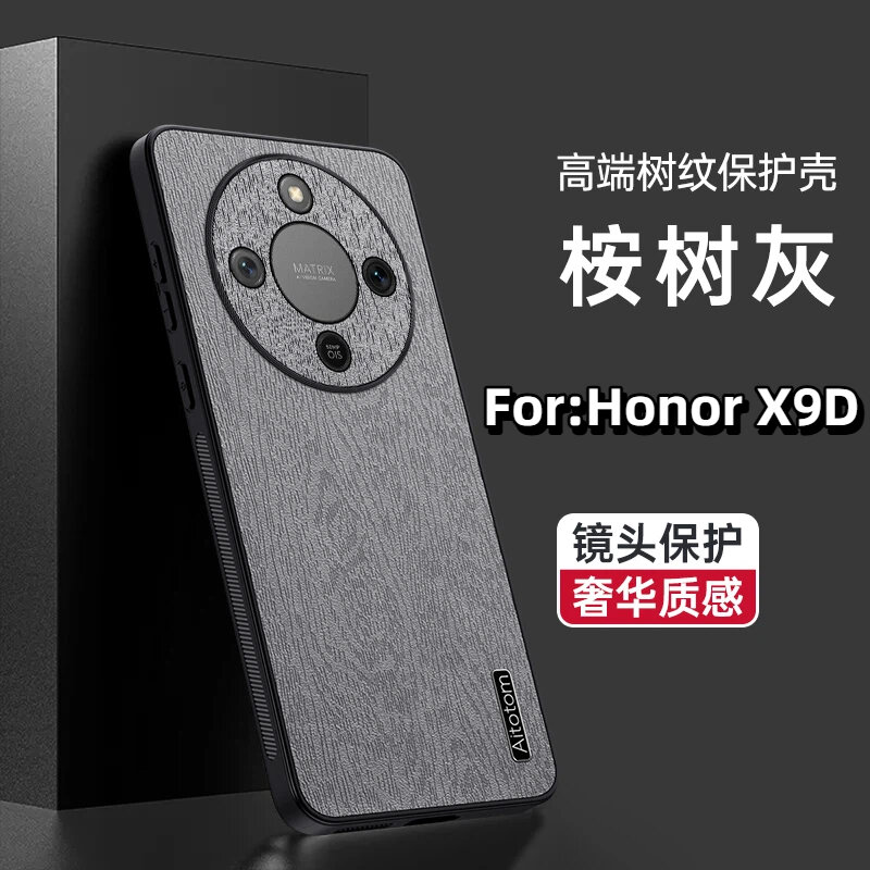 Чехол для Honor X9D / Хонор X9d текстурой дерева антиударный, Текстура дерева, бампер, искусственная кожа, защита камеры, ударопрочный, Honor, Honor X9D, Хонор X9d, черный