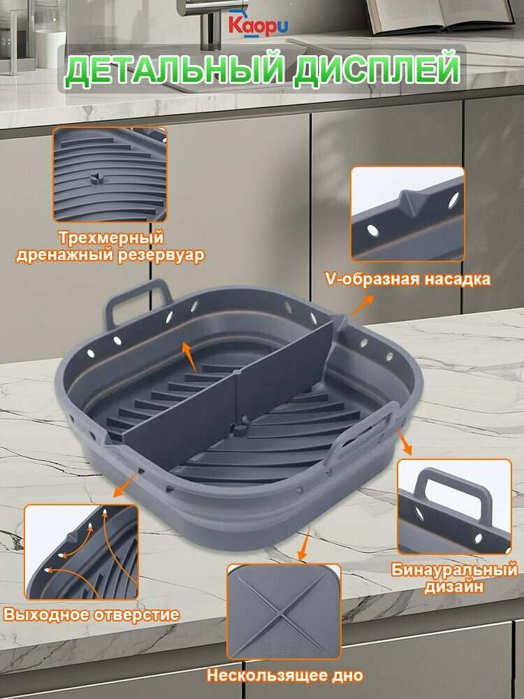 Baking Mold, Rectangular, 22 cm x 22 cm, 1 pcs