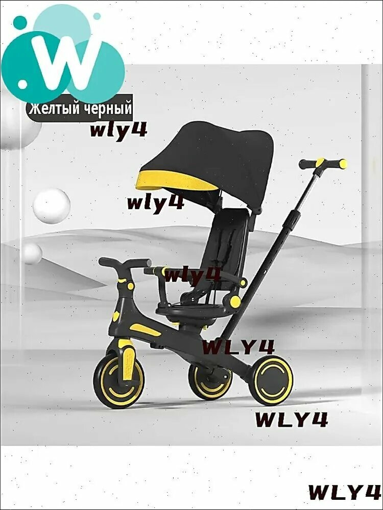 Велосипед happy baby трехколесный с ручкой Happy Baby