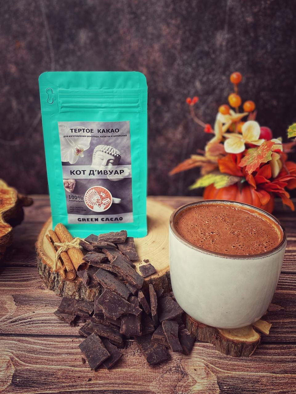 Какао тертое натуральный 100% / Кот д-Ивуар 100г / Нидерланды