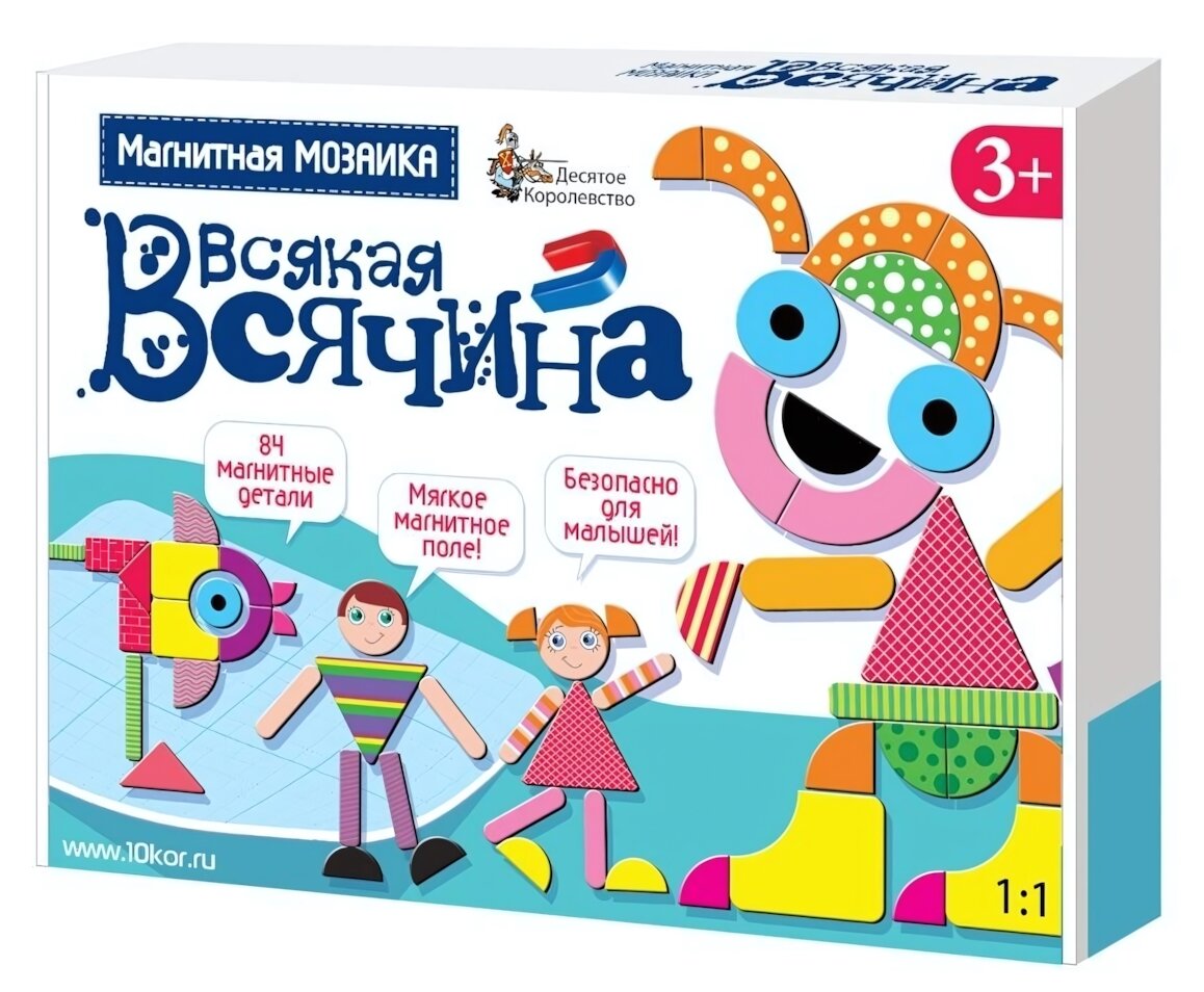 Мозаика магнитная «Всякая всячина» для детей, 84 детали, игровое поле 23.5х14.5 см, разноцветный принт
