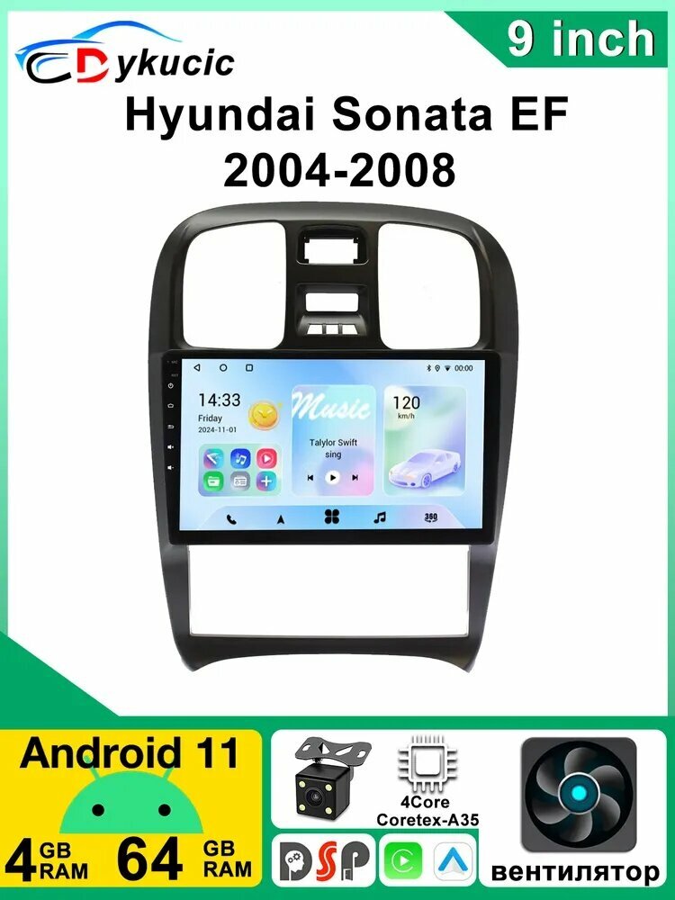 Dykucic Автомагнитола, диагональ: 9", 2 DIN, 4ГБ/64ГБ