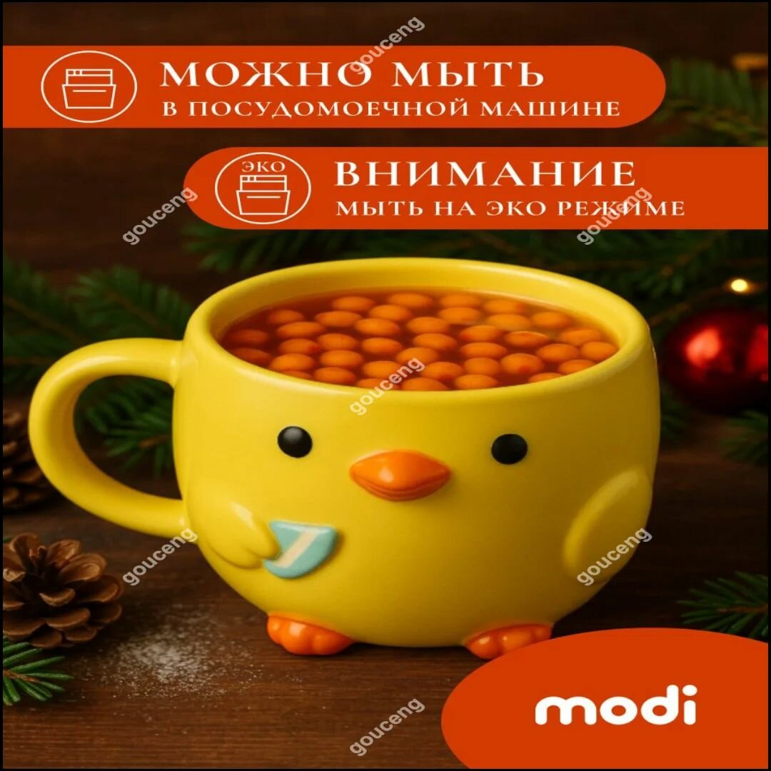Кружка — фото 1