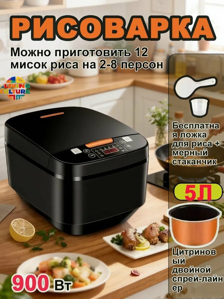 Мультиварка-скороварка пароварки