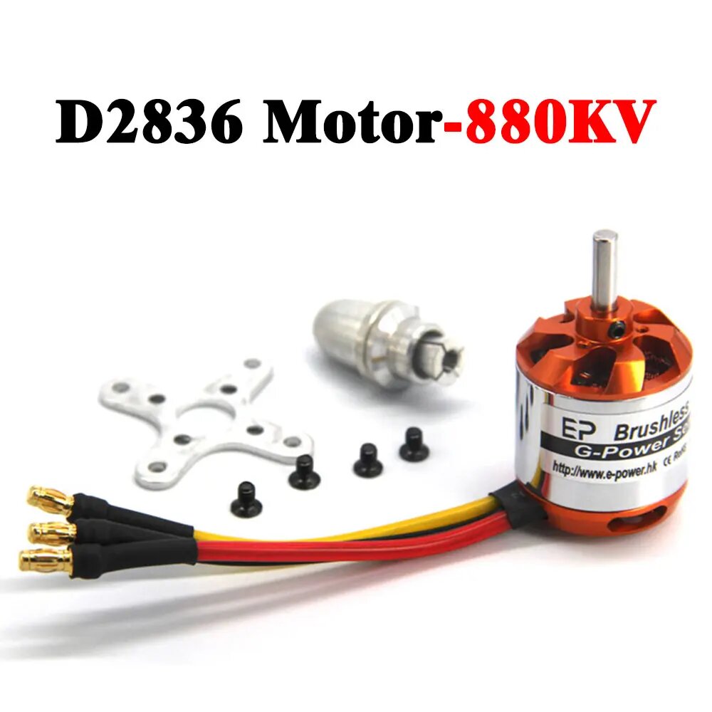 Детали двигателя E-Power D2836 для радиоуправляемых моделей D2836-880KV