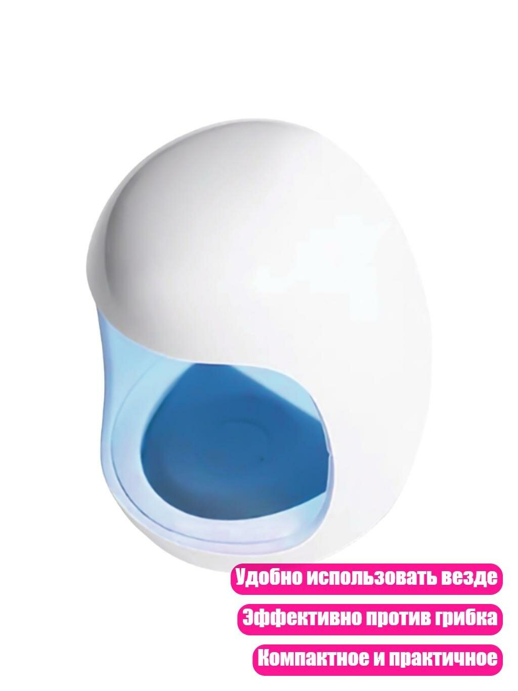 Аппарат для лазерного лечения грибка ногтей