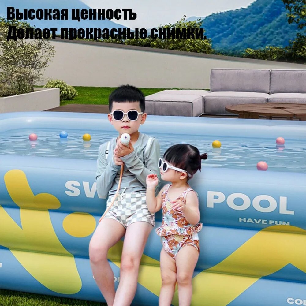 Бассейн детский — фото 1