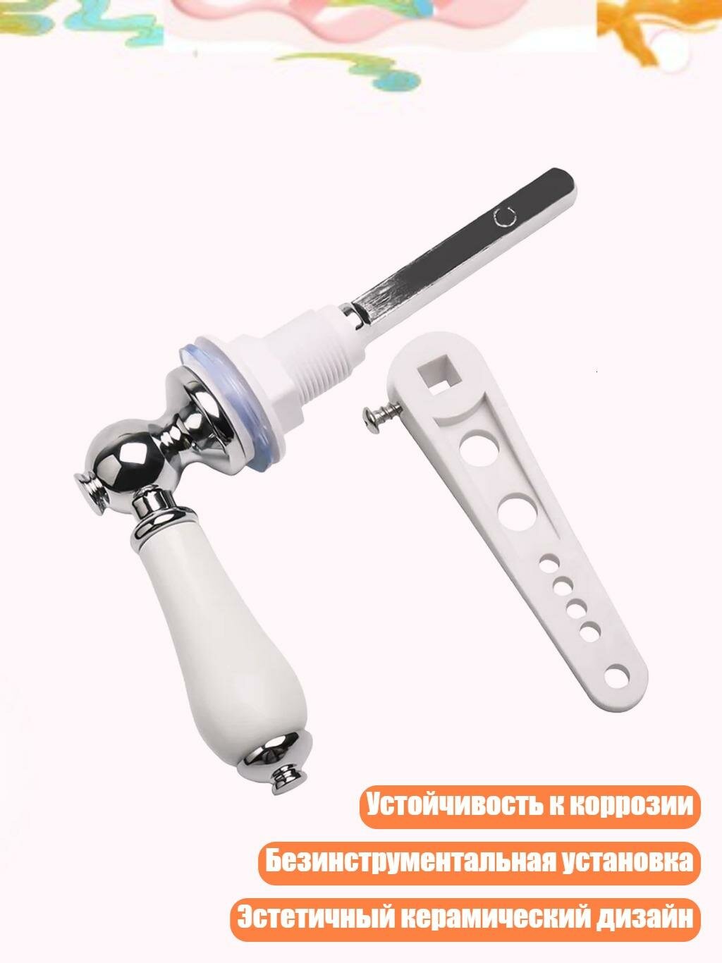 Раздельный ключ для бачка унитаза, серебро