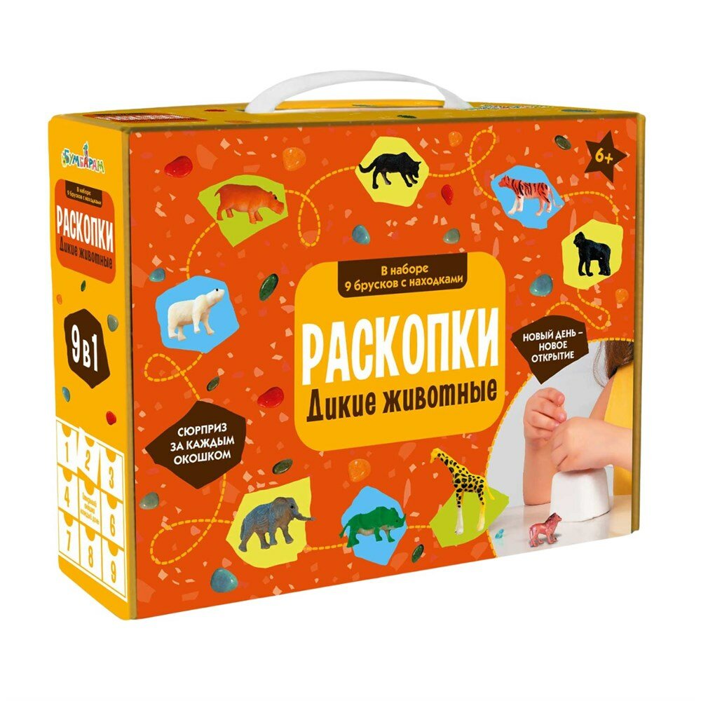 Набор для проведения раскопок Дикие животные 9в1 BUMBARAM dig-145