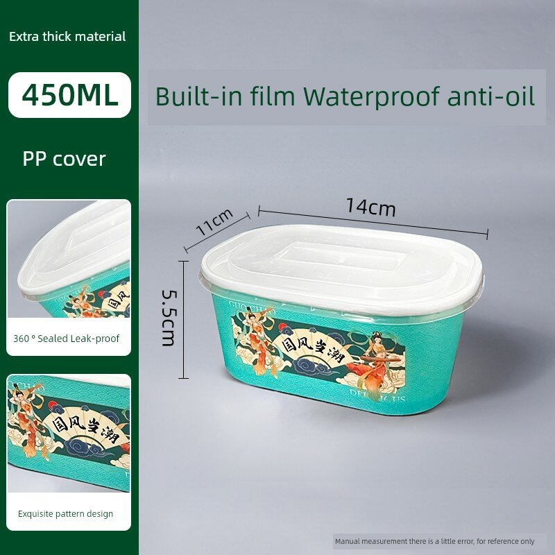 Одноразовый квадратный контейнер для еды 450 мл с китайским стилем, с крышкой PP, 300 комплектов для упаковки блюд