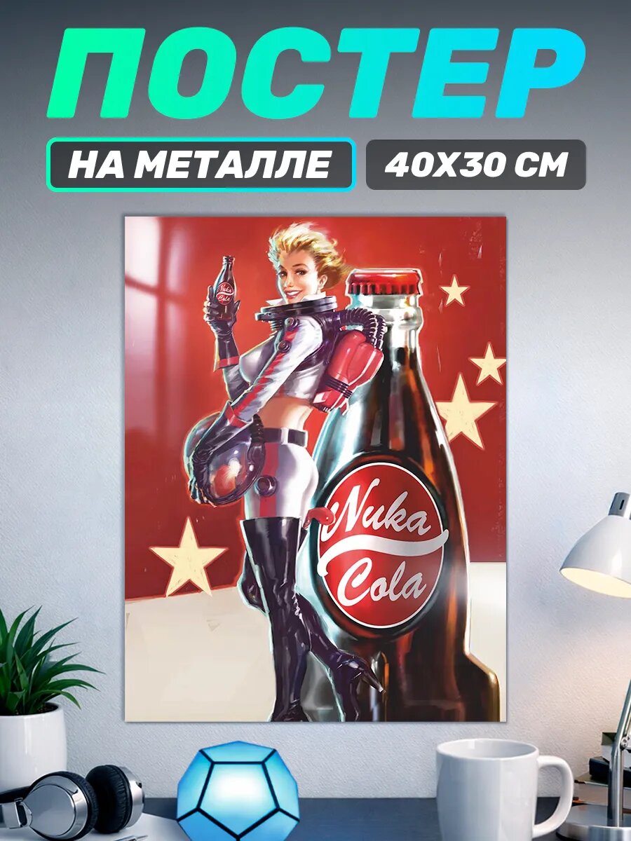 Постер на металле Fallout Ядер колла