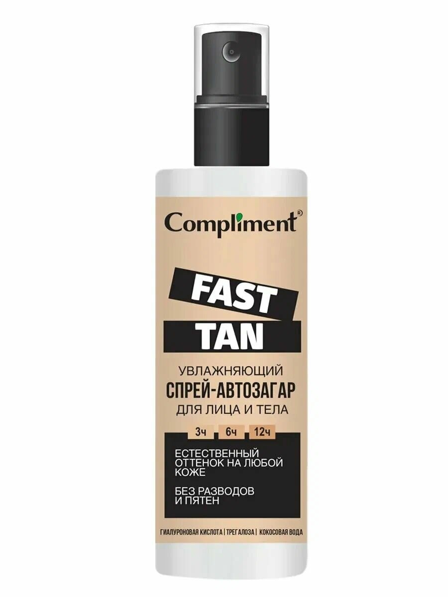 Автозагар для лица и тела COMPLIMENT Fast Tan увлажняющая спрей, 110 мл