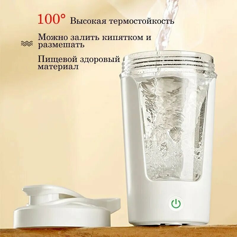 Термокружка, 0.45 л — фото 1