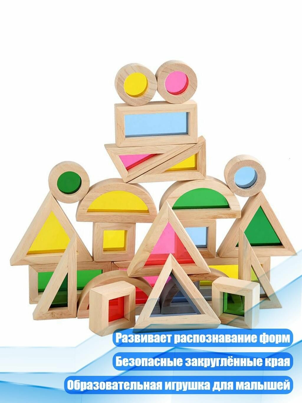 Калейдоскопические строительные блоки