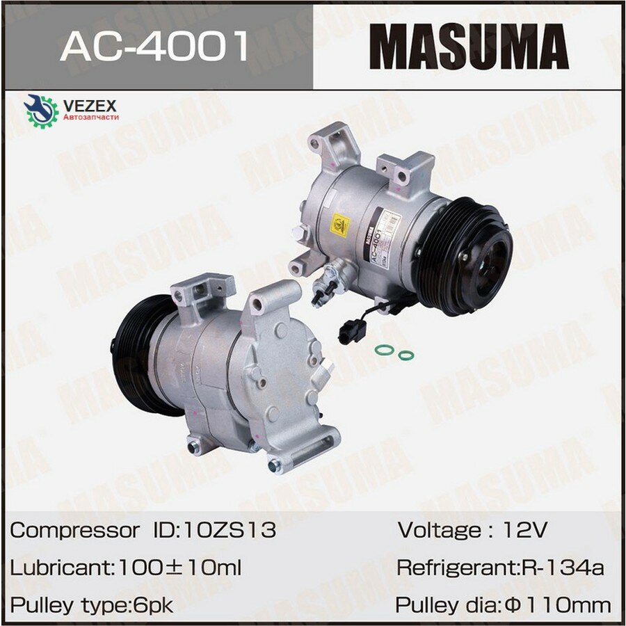 MASUMA AC-4001 Компрессор кондиционера