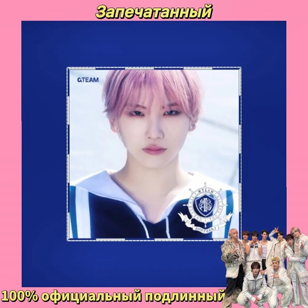 Альбом &TEAM - 2nd SINGLE 'Aoarashi' album, K-pop, Корея, Blu-ray, MP3, Box Set
