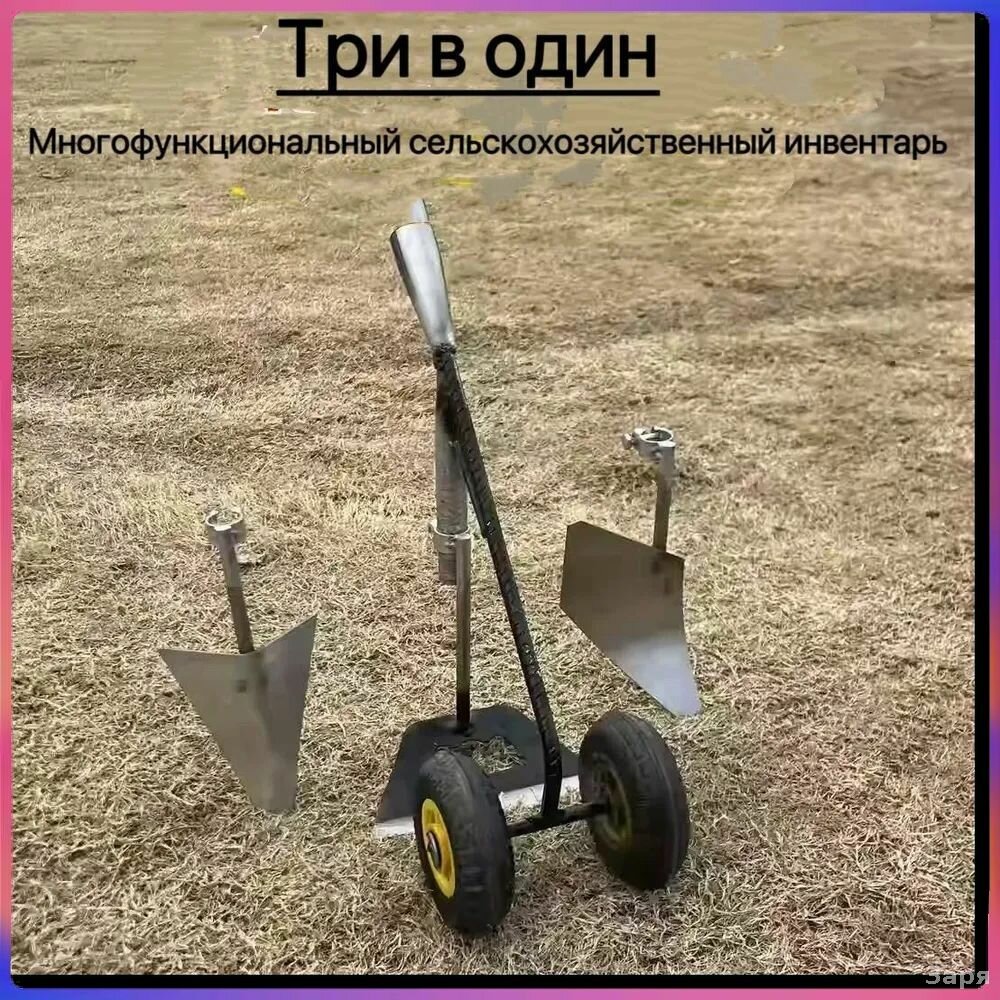 Культиватор ручной — фото 1