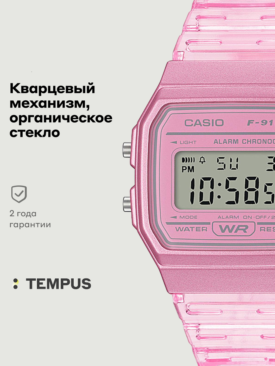 Наручные часы Collection