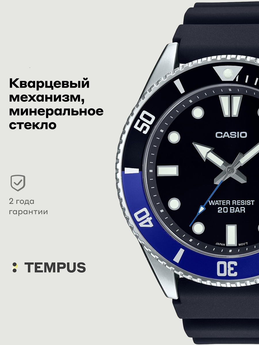 Наручные часы CASIO Collection
