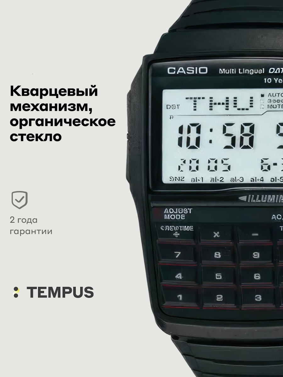 Наручные часы Vintage