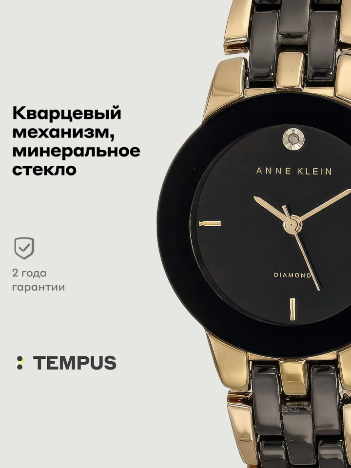 Наручные часы Ceramic Diamond