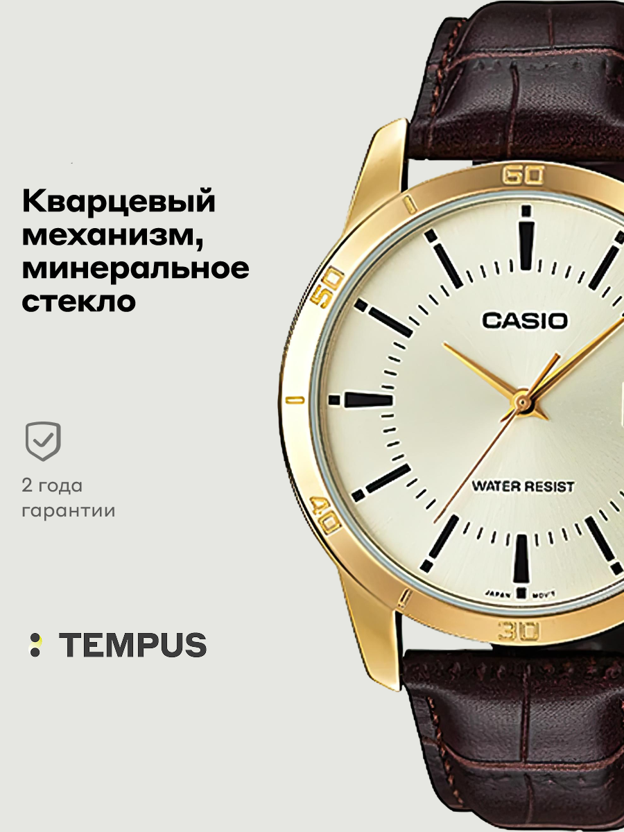 Наручные часы Collection