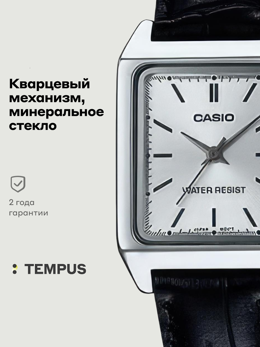 Наручные часы Collection