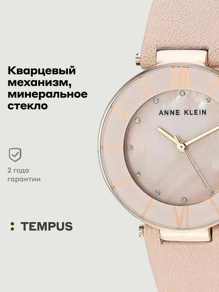 Наручные часы Leather