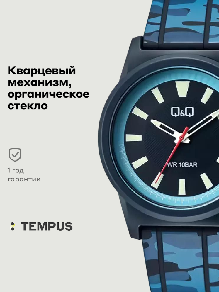 Наручные часы Casual