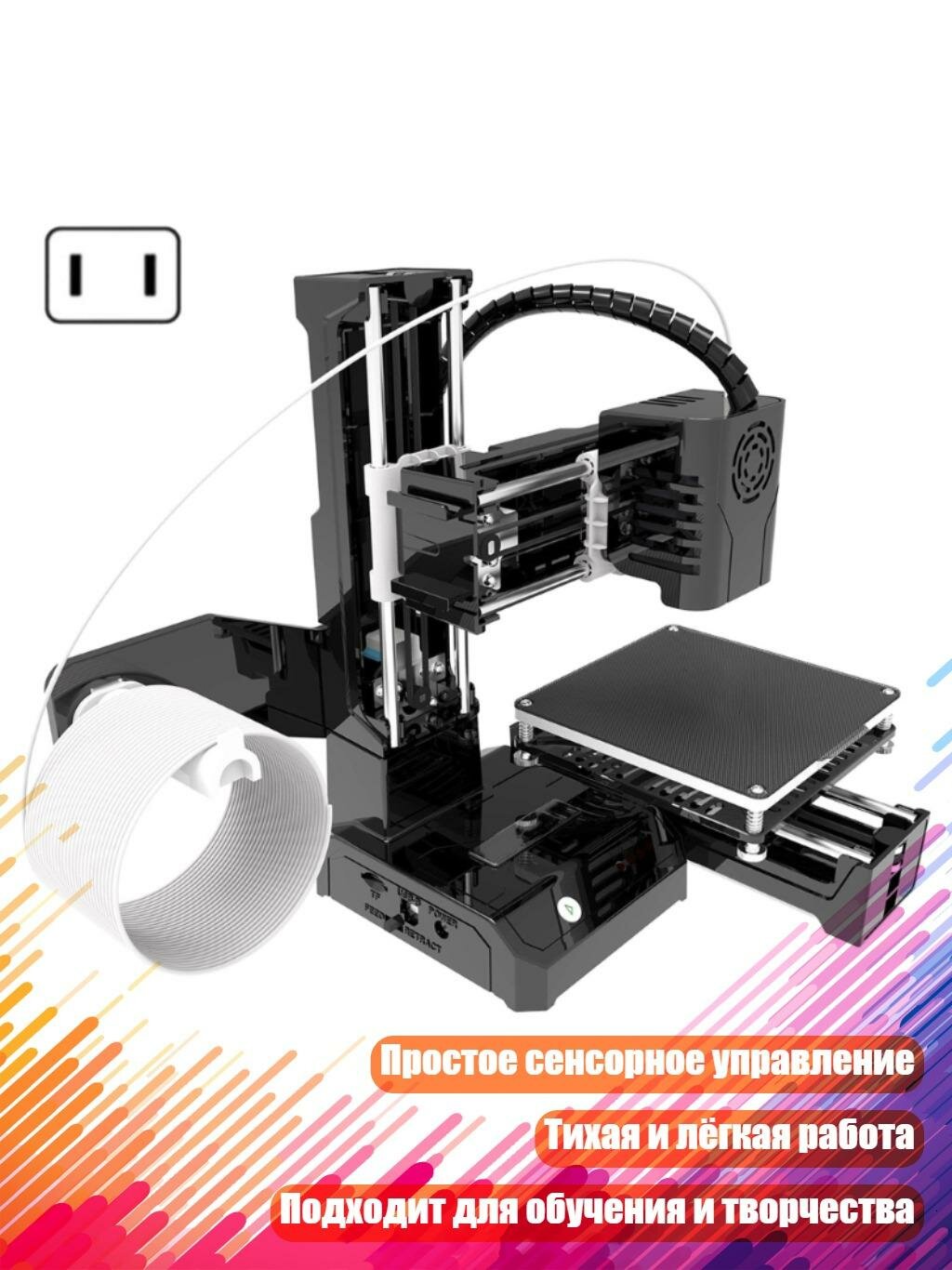 3D-принтер K9 Mini для начинающих, Черный - Правила США